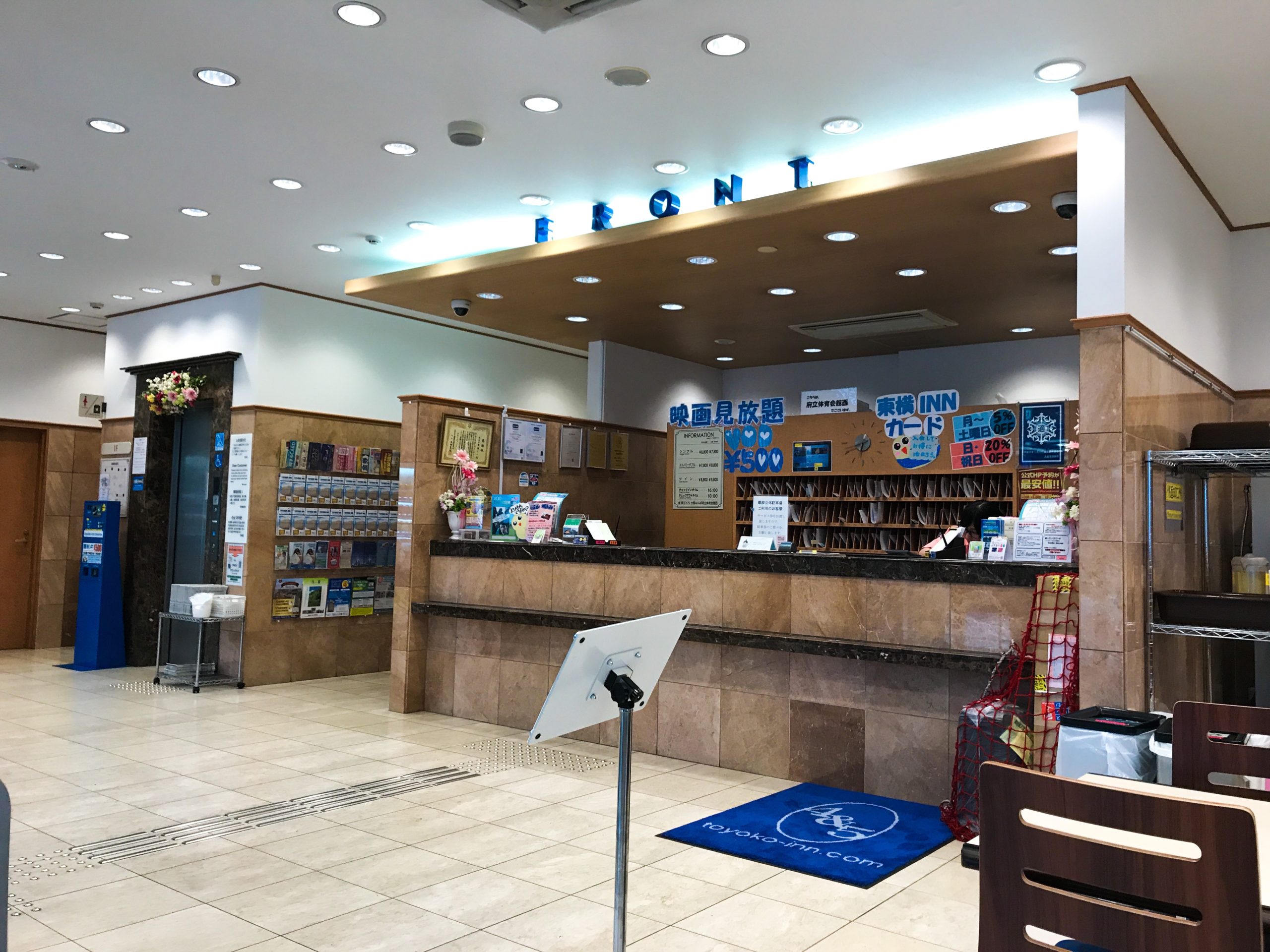 Toyoko Inn Review - Best Affordable Tokyo Hotel - Go Ahead Foodies