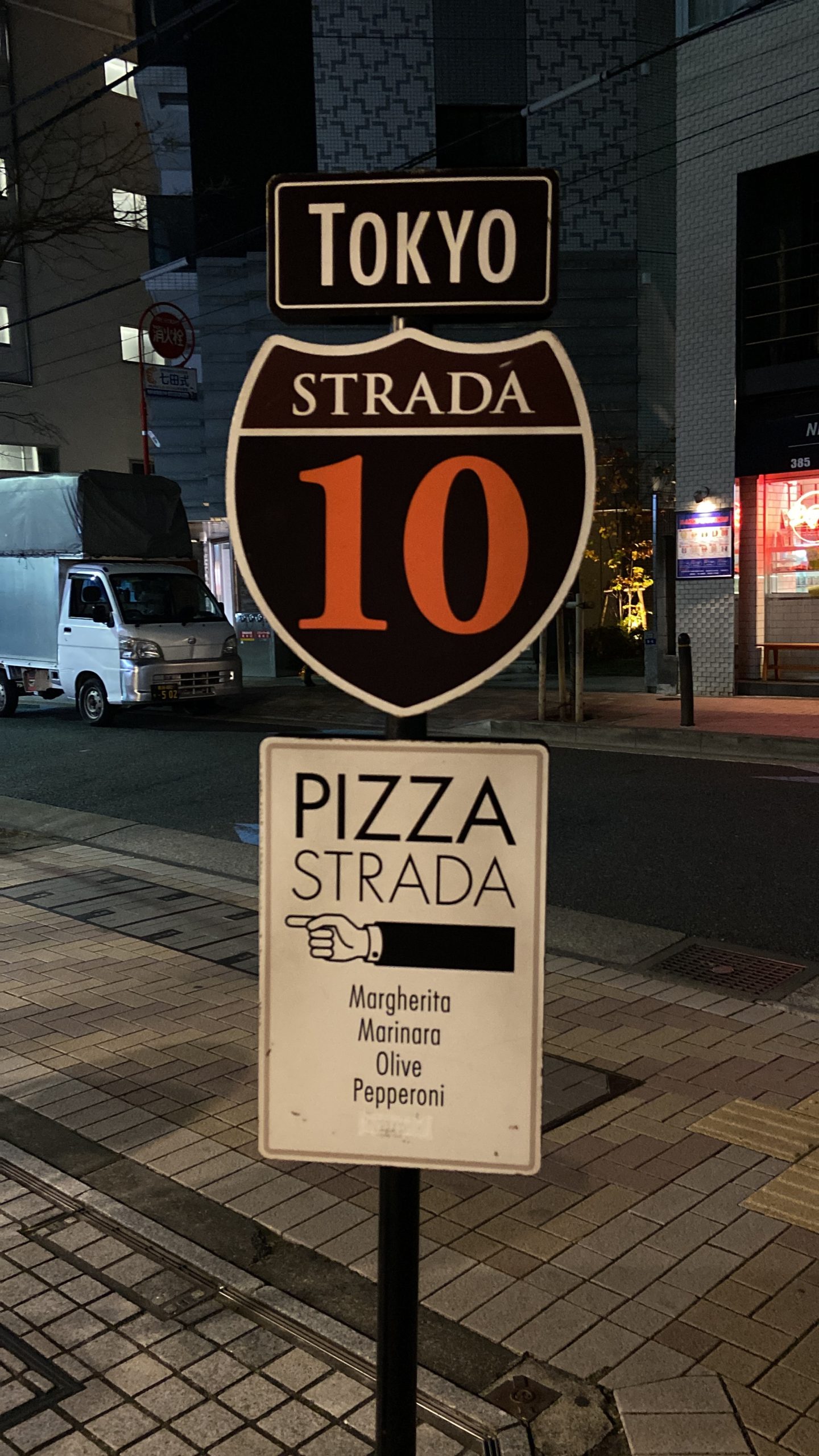 Pizza Strada [2023] - Best Pizza in Tokyo - Go Ahead Foodies